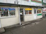 Магазин фастфудной продукции (Kasimovskaya Street No:22А), fast food  Moskova'dan