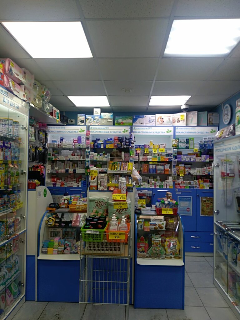 Eczaneler Farmehkonom, Bratsk, foto