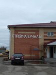 Hardware store (Mendeleyeva Street No:39), yapı mağazası  Pereslavl‑Zalesski'den