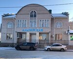 Alpiysky (Alpiyskiy pereulok No:1), kafe  Ufa'dan