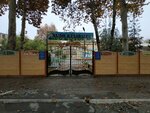 State Preschool Educational Institution No. 17 (Maturidi Street No:56A), anaokulları  Fergana'dan