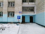 Obshchezhitiye (ulitsa Zorge No:6, Kirovskiy City Administrative District, Zatulinskiy zhilmassiv), yurtlar  Novosibirsk'ten