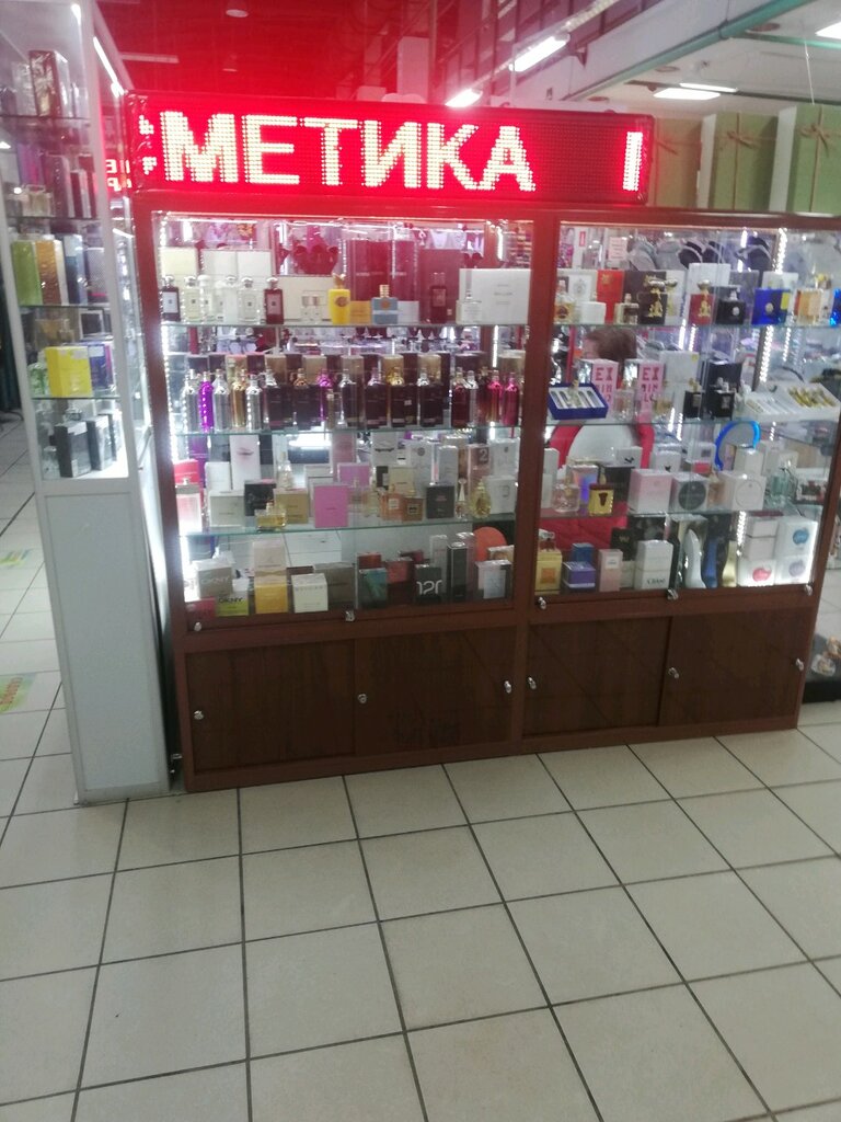 Kozmetik ve parfümeri mağazaları Buduar № 28, Moskova, foto