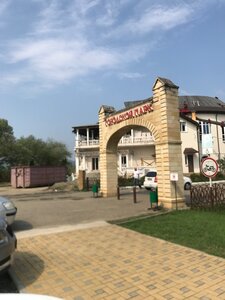 Kalinastudio (Ryabinovaya ulitsa No:2Вк1, Goryachiy Klyuch), otel  Goriaçi Kliuç'tan