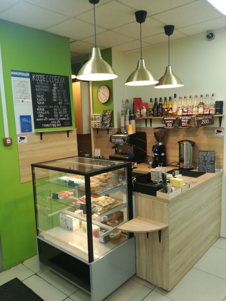 Kahve dükkanları Kofe S Soboy, Moskova, foto