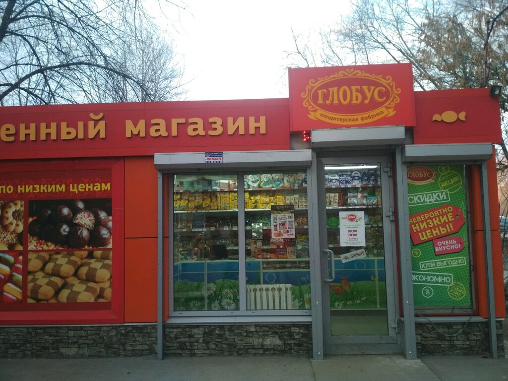 Pasta, şekerleme ve tatlı Kdv Candyland, Ulyanovsk, foto