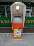 Payberry (улица Челнокова No:19), ödeme terminali  Sevastopol'dan