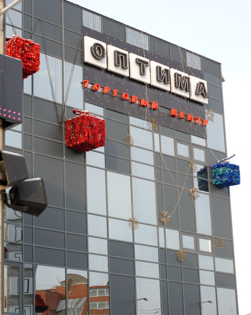 Optik Optika Davydov, Krasnoyarsk, foto