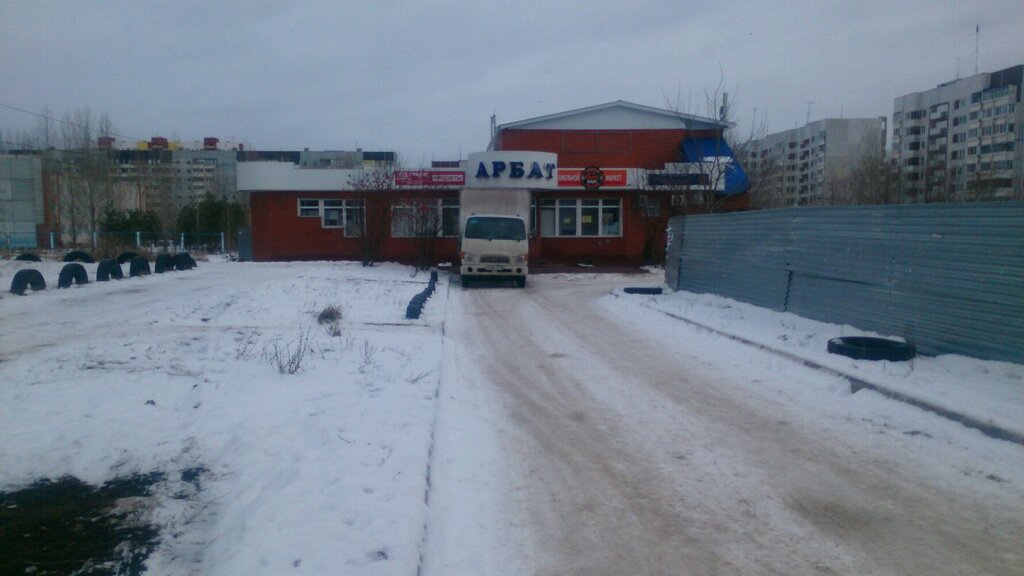 Market Arbat, Ulyanovsk, foto
