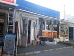 Медведь (Фиолентовское шоссе No:6/2), otomobil yedek parçaları  Sevastopol'dan