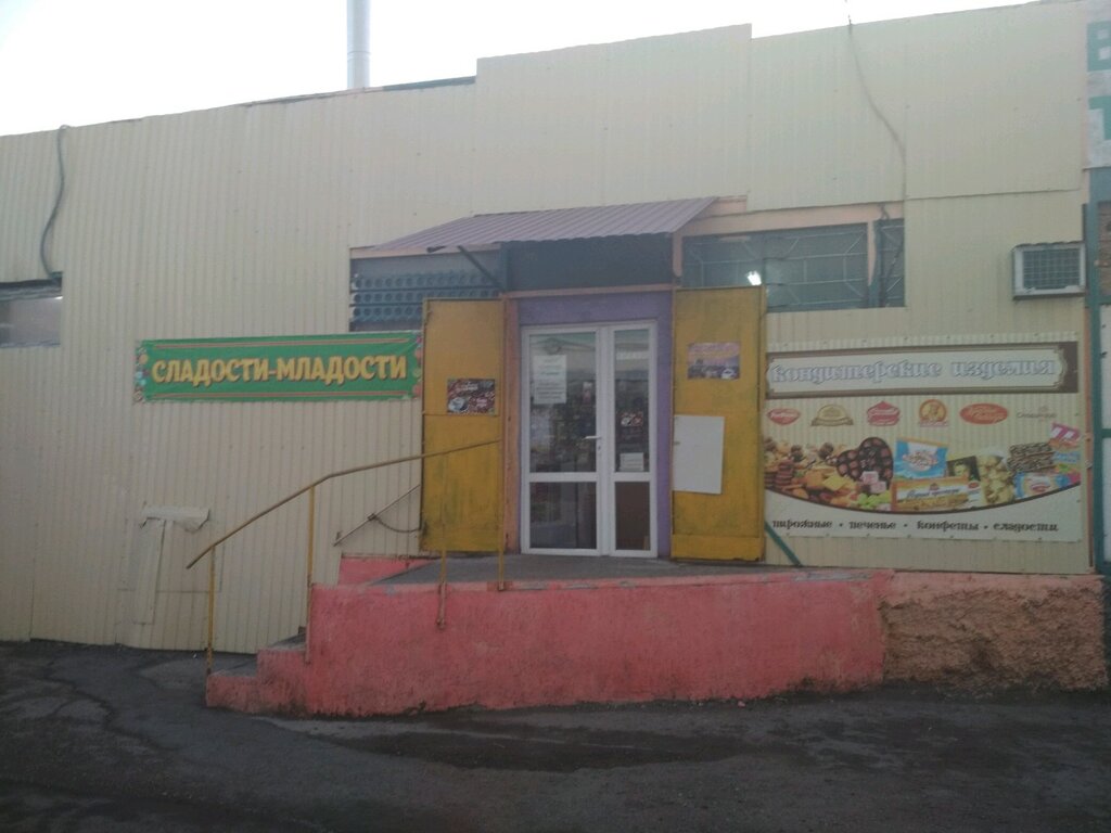 Pastacılık üretimi Сладости младости, Simferopol (Akmescit), foto