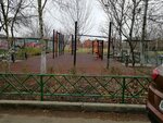Sports ground (ulitsa Vavilova No:16, mikrorayon imeni N.I. Vavilova), spor alanı  Krasnodar'dan