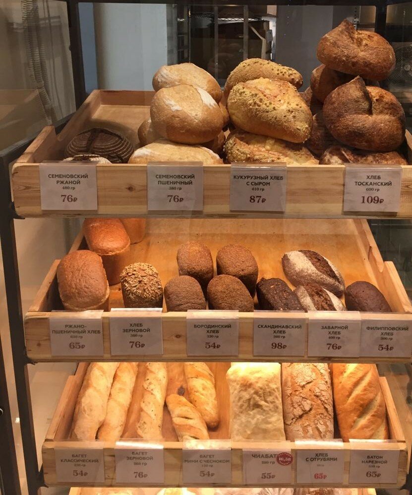 Ekmek fırını Pud Khleba, Saint‑Petersburg, foto