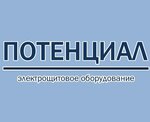 Potential Ltd (Rodiny Street No:2А), sanayi kuruluşu  Kazan'dan