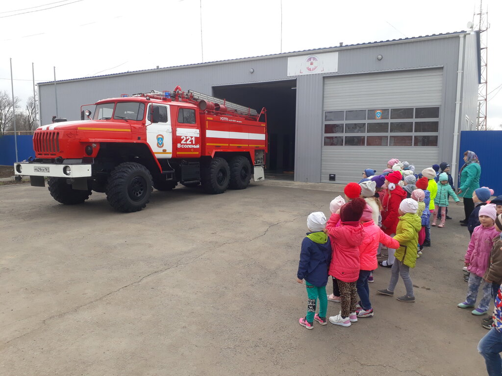 i̇tfaiye Пожарная часть № 221, Rostovskaya oblastı, foto