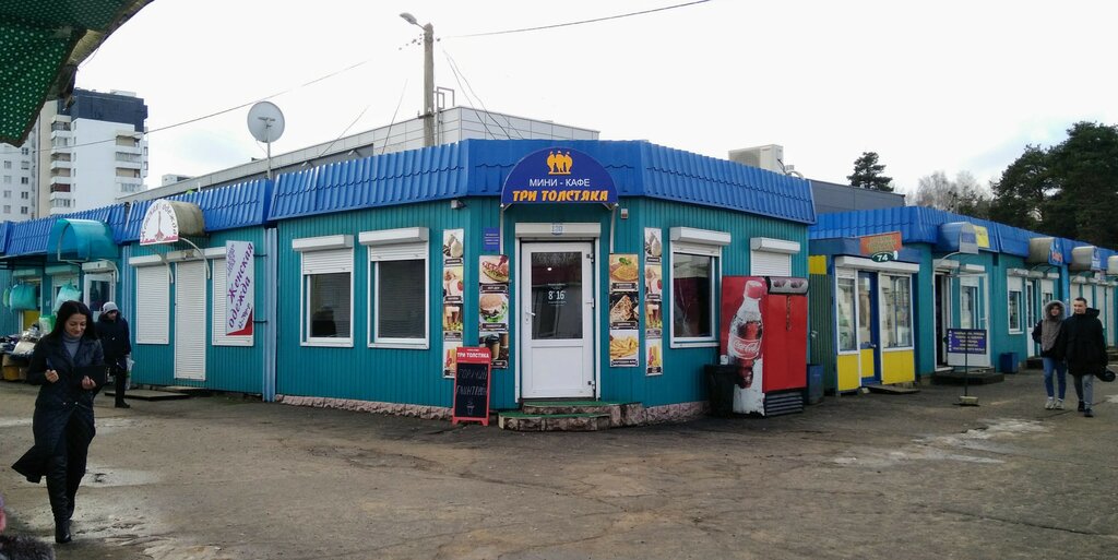 Kafe Мини-кафе Три толстяка, Borisov, foto