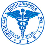Poliklinika № 5, filial 4 (Protopopovskiy Lane No:19с15), poliklinikler  Moskova'dan