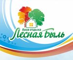 Lesnaya bil (Ulyanovsk Region, Cherdaklinskoye gorodskoye poseleniye, posyolok Lesnaya Byl), resort oteller, tesisler  Ulyanovskaya oblastından