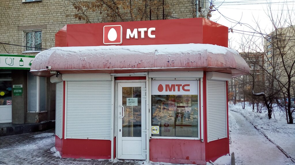 Cep telefonu ve aksesuarları satış mağazaları MTS, Habarovsk, foto