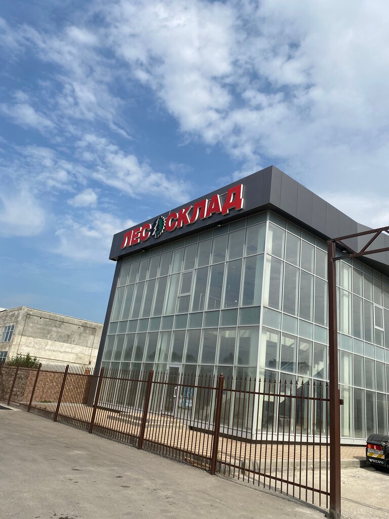 Kereste üretim ve satış şirketleri Lesosklad, Stavropolski krayı, foto