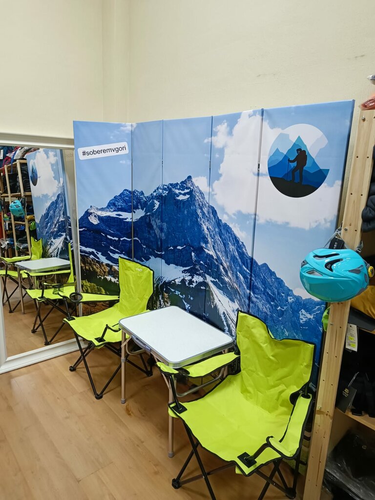 Giyim mağazası Soberemvgori, Moskova, foto