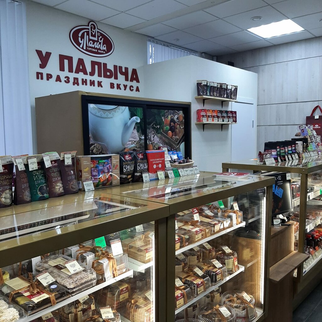 Pasta, şekerleme ve tatlı У Палыча, Moskova, foto