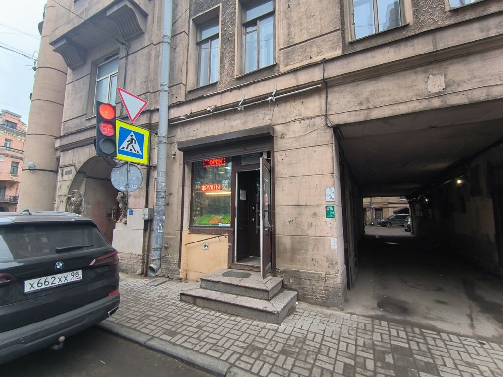 Market Produkty 24 chasa, Saint‑Petersburg, foto