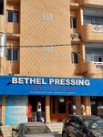 Bethel Pressing Maroc Mosquée (Ivory Coast, Abidjan, La commune Yopougon, Rue S105), çamaşırhaneler  Abican'dan
