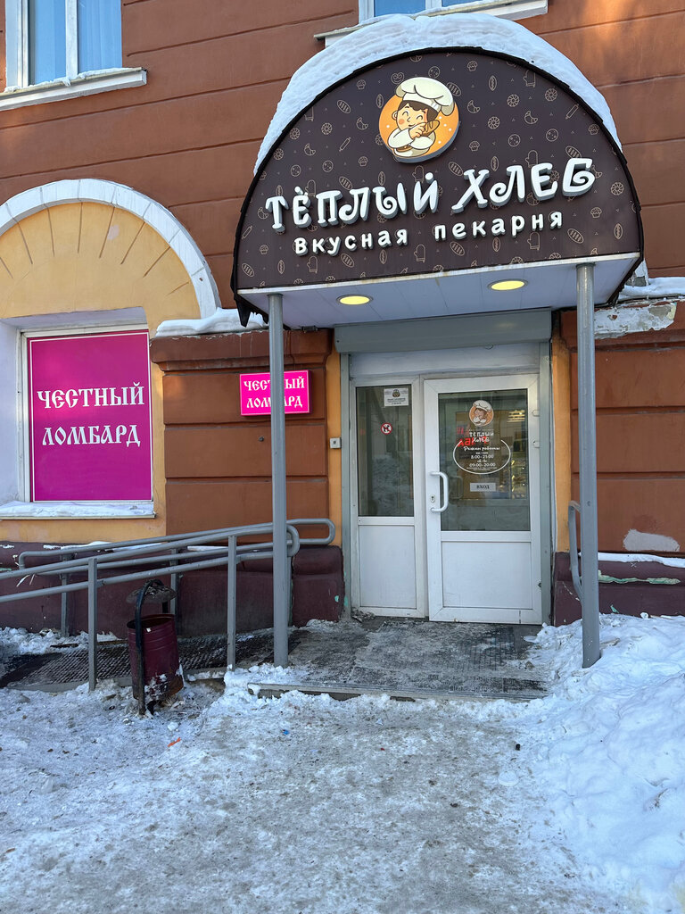 Rehincilik Chestnuy Lombard, Murmansk, foto