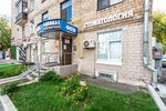 Estedent (9th Parkovaya Street No:15), özel ağız ve diş sağlığı klinikleri ve muayenehaneleri  Moskova'dan