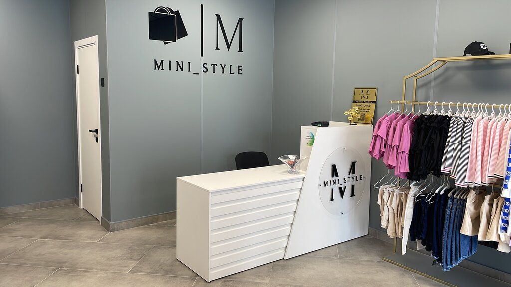 Çocuk mağazaları Mini_style, Krasnodar, foto