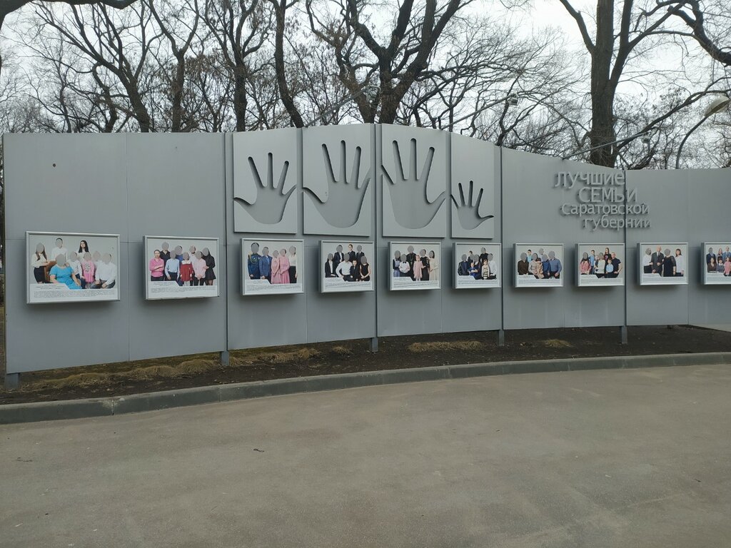 Dekorasyon ve süsleme, onur panosu Доска почёта, Saratov, foto
