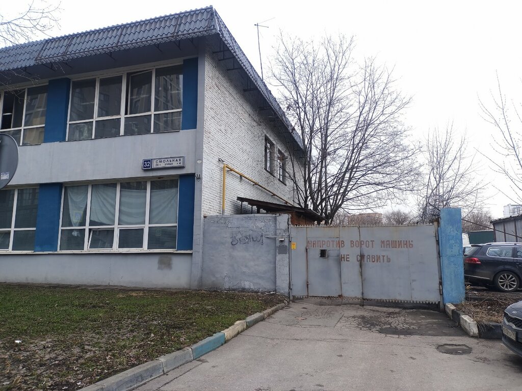 T-shirt baskı Fabrika varki i krasheniya odezhdy, Moskova, foto