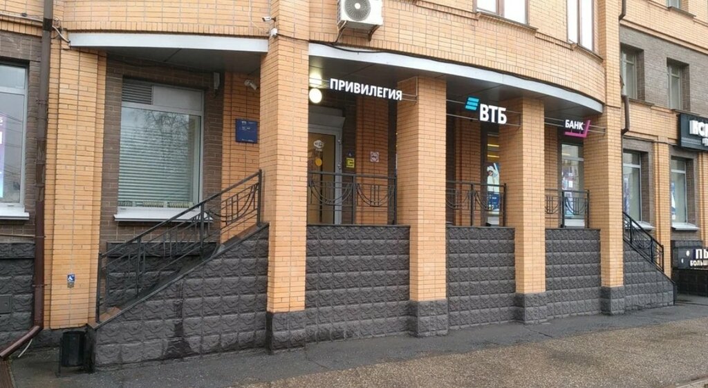 Banka VTB Bank, Omsk, foto