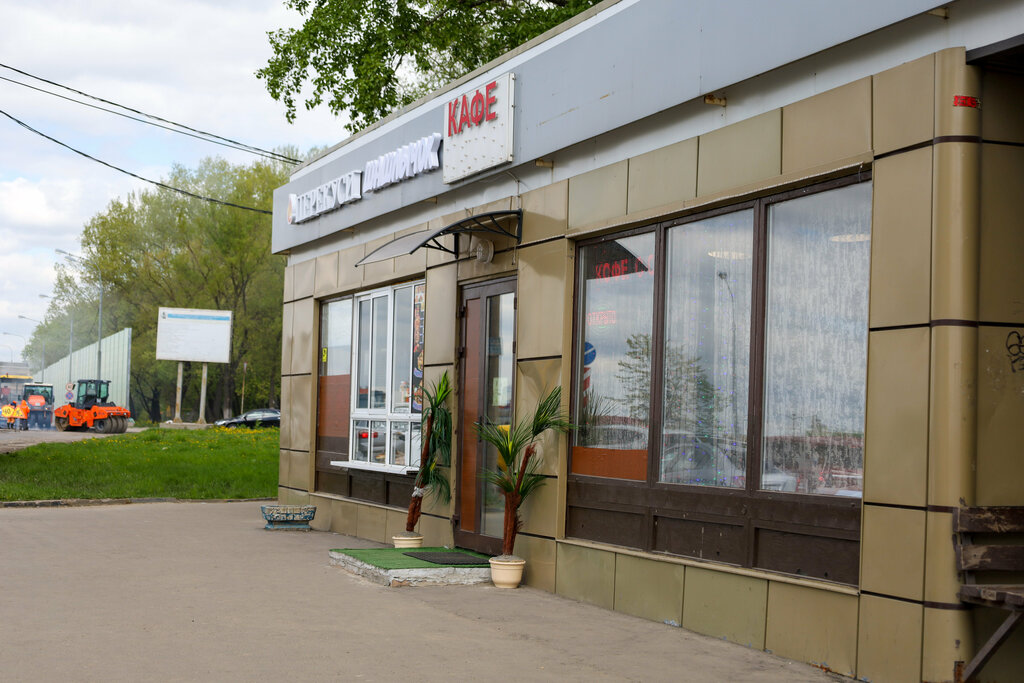 Kafe Леон, Podolsk, foto