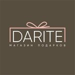 Darite (Prytyckaga Street No:29), hediyelik eşya mağazaları  Minsk'ten