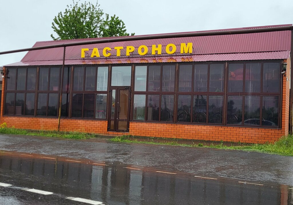 Market Shop Gastronome, Dağıstan, foto