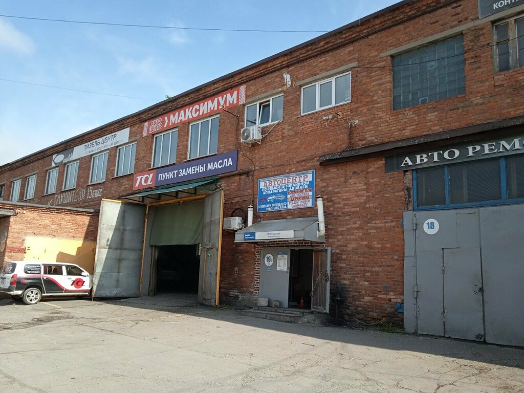 Otomobil yedek parçaları Diagnostichesky tsentr Tnvd, Vladivostok, foto