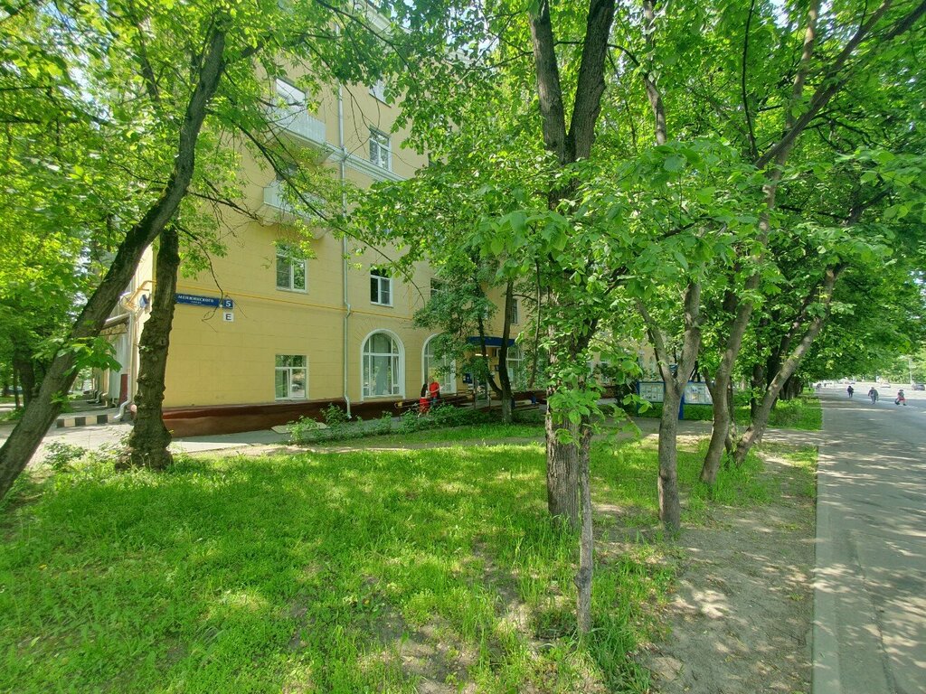 Banka Pochta Bank, Moskova, foto