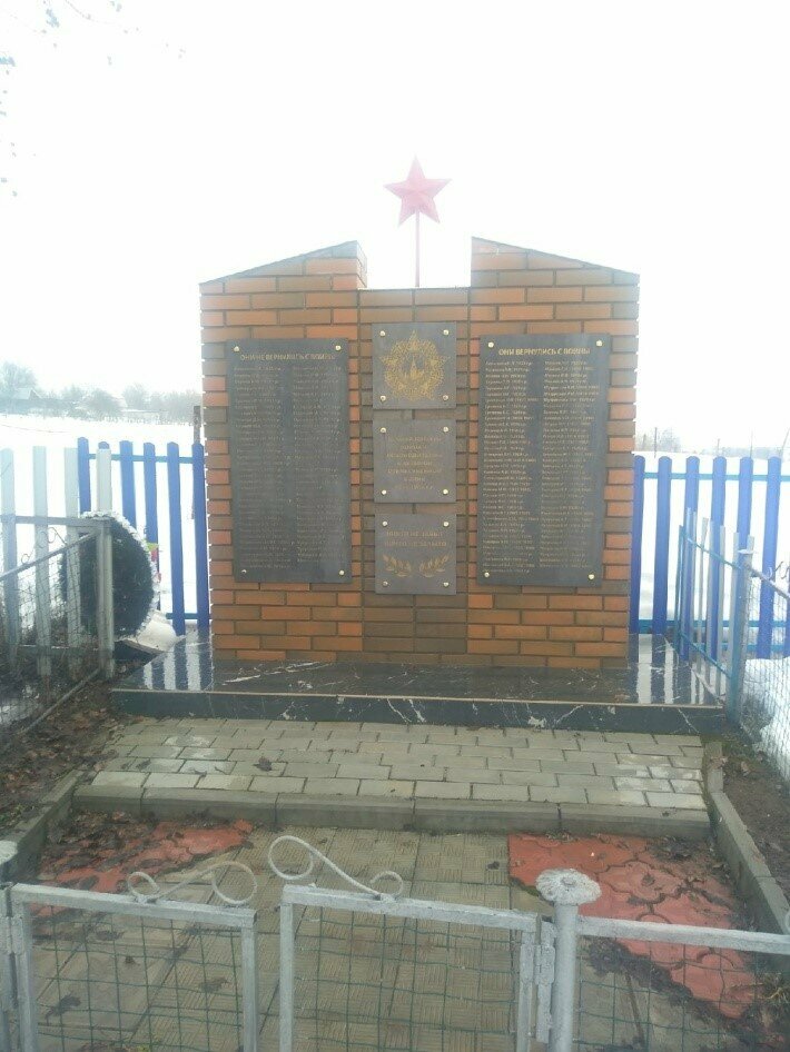 Anıt, heykel Памятник, Çuvaşya, foto
