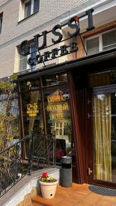 Gussi Coffee (Leningradskaya Street No:70), kahve dükkanları  Sosnoviy Bor'dan