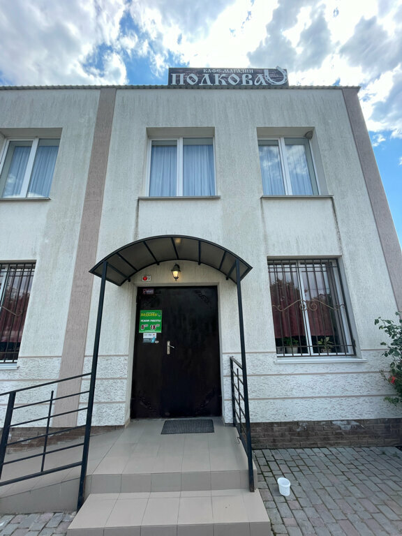 Kafe Подкова, Sevastopol, foto