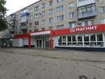 Почтомат (50 Let Oktyabrta Boulevard No:59), parsel otomatı  Tolyatti'den (Togliatti'den)