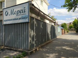 Merey Multidisipliner Meditasyon Merkezi (Döskey street No:1/1), tıp merkezleri ve klinikler  Karağandı'dan