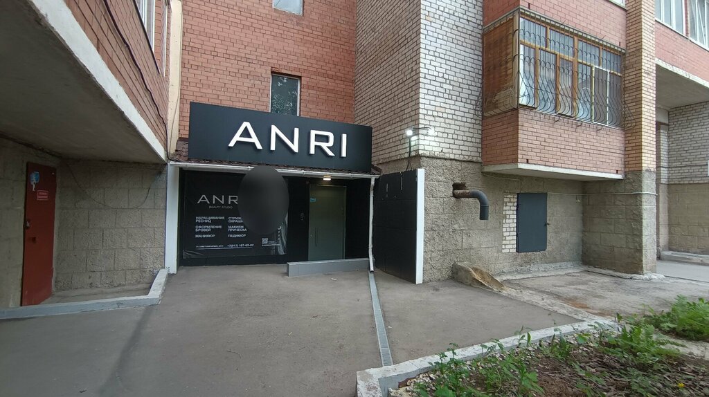 Güzellik salonu Anri, Samara, foto