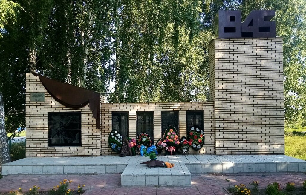 Anıt, heykel Защитникам Отечества в Великой Отечественной войне 1941-1945 гг., Novosibirskaya oblastı, foto