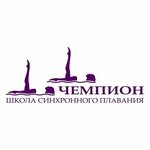 Чемпион (ulitsa Lermontova No:3, Tsentralny Microdistrict), spor kulüpleri  Voskresensk'ten