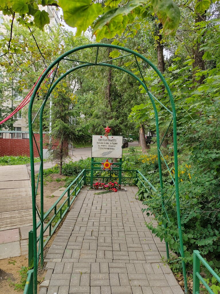Anıt, heykel Стела воинам, павшим в Великой Отечественной войне, Moskova, foto