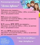 Children of Athens (ulitsa imeni V.M. Komarova No:21/1к6), özel ders hizmetleri  Krasnodar'dan