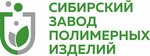 Сибирский завод полимерных изделий (Ippodromskaya Street No:44), paketleme ekipmanları firmaları  Novosibirsk'ten